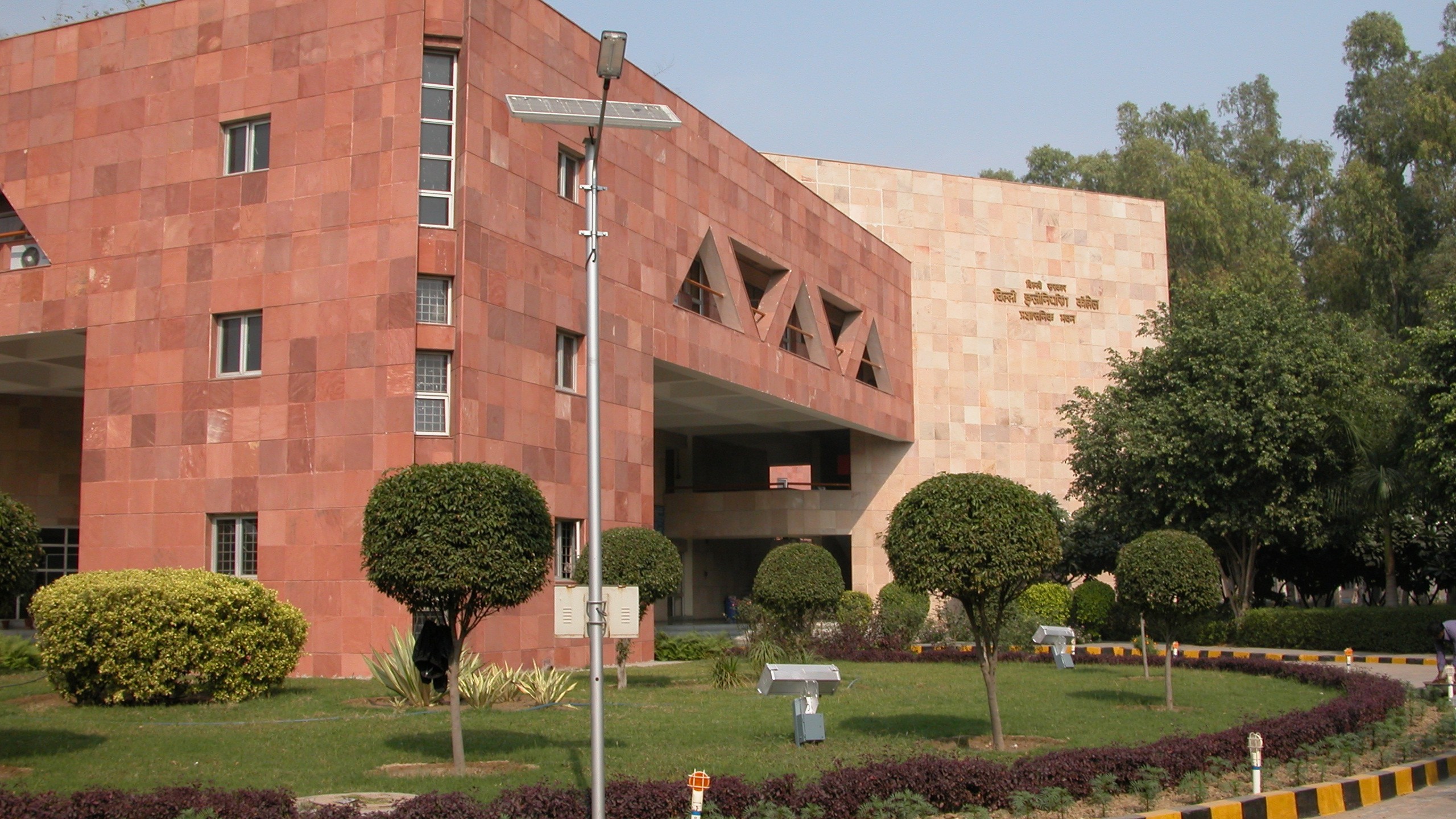 Delhi Technological University partners with University of Houston to ...