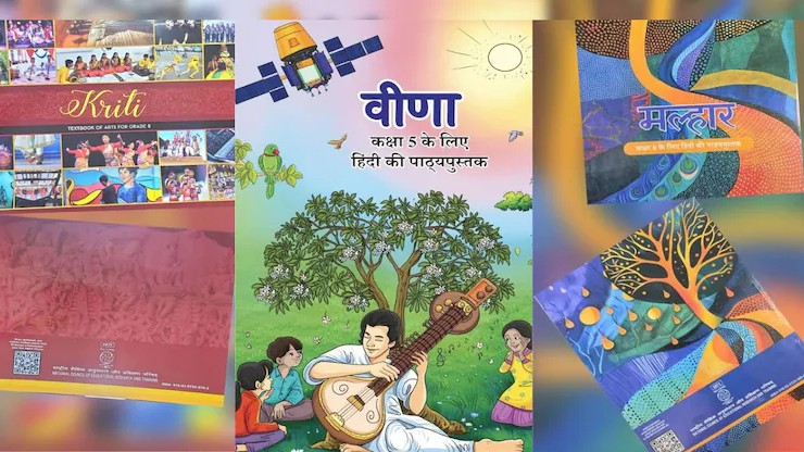 Theater, music, and visual arts now part of Class 8 curriculum: NCERT
